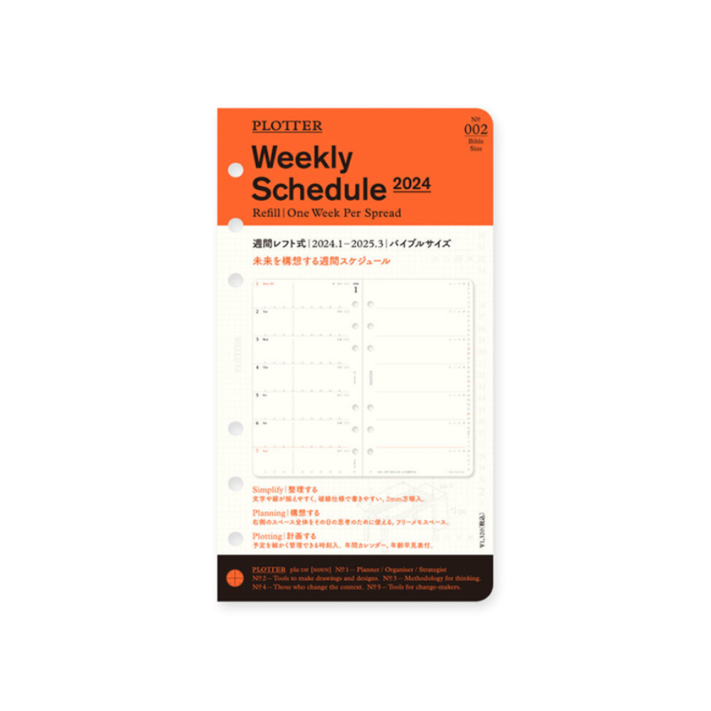 Plotter Collection - Plotter Notepads & Memo Pads