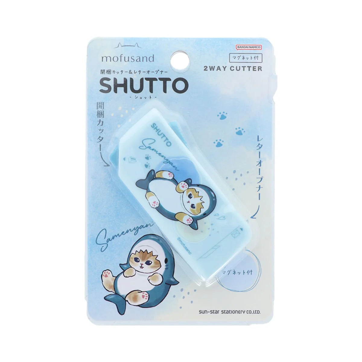 Sun-Star Mofusand SHUTTO Cutter - Blue