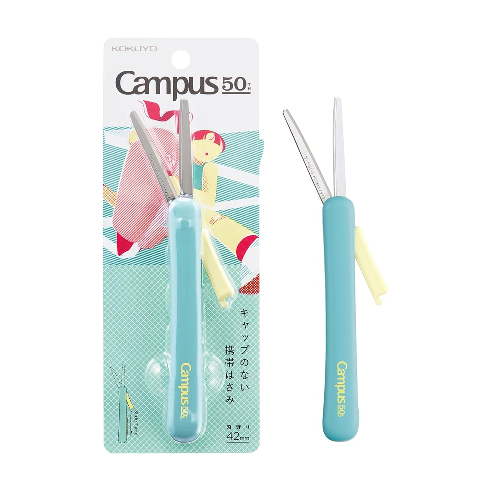 KOKUYO Campus 50th Anniversary Portable Scissors - Light Blue (Limited ...