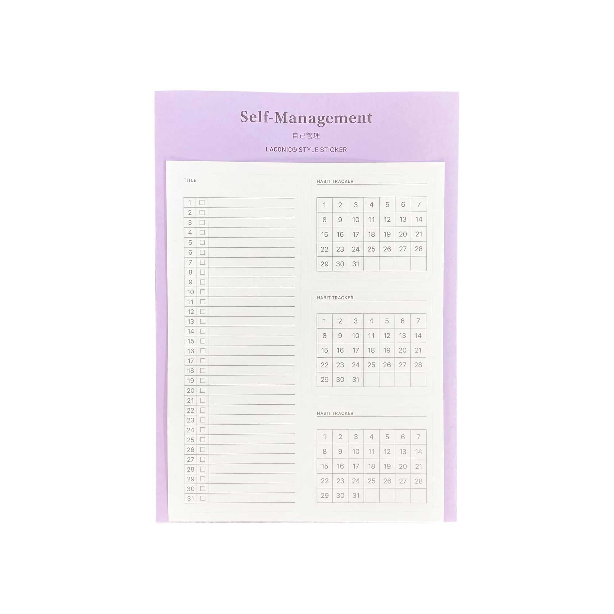 Laconic Style Notebook Sticker - Self-Managment