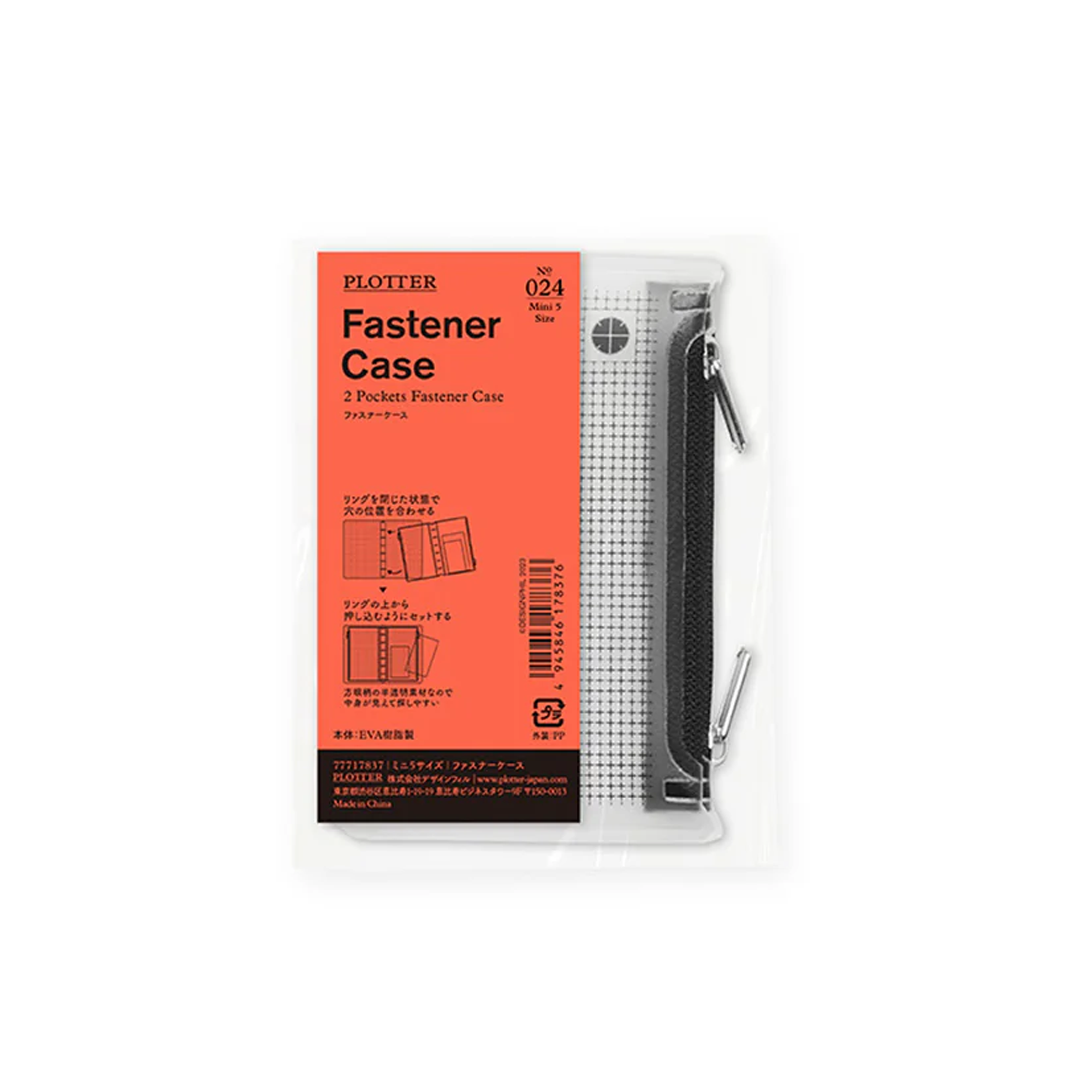 PLOTTER Accessory Refill Fastener Case - Mini 5 Size – Dromgoole's Fine ...