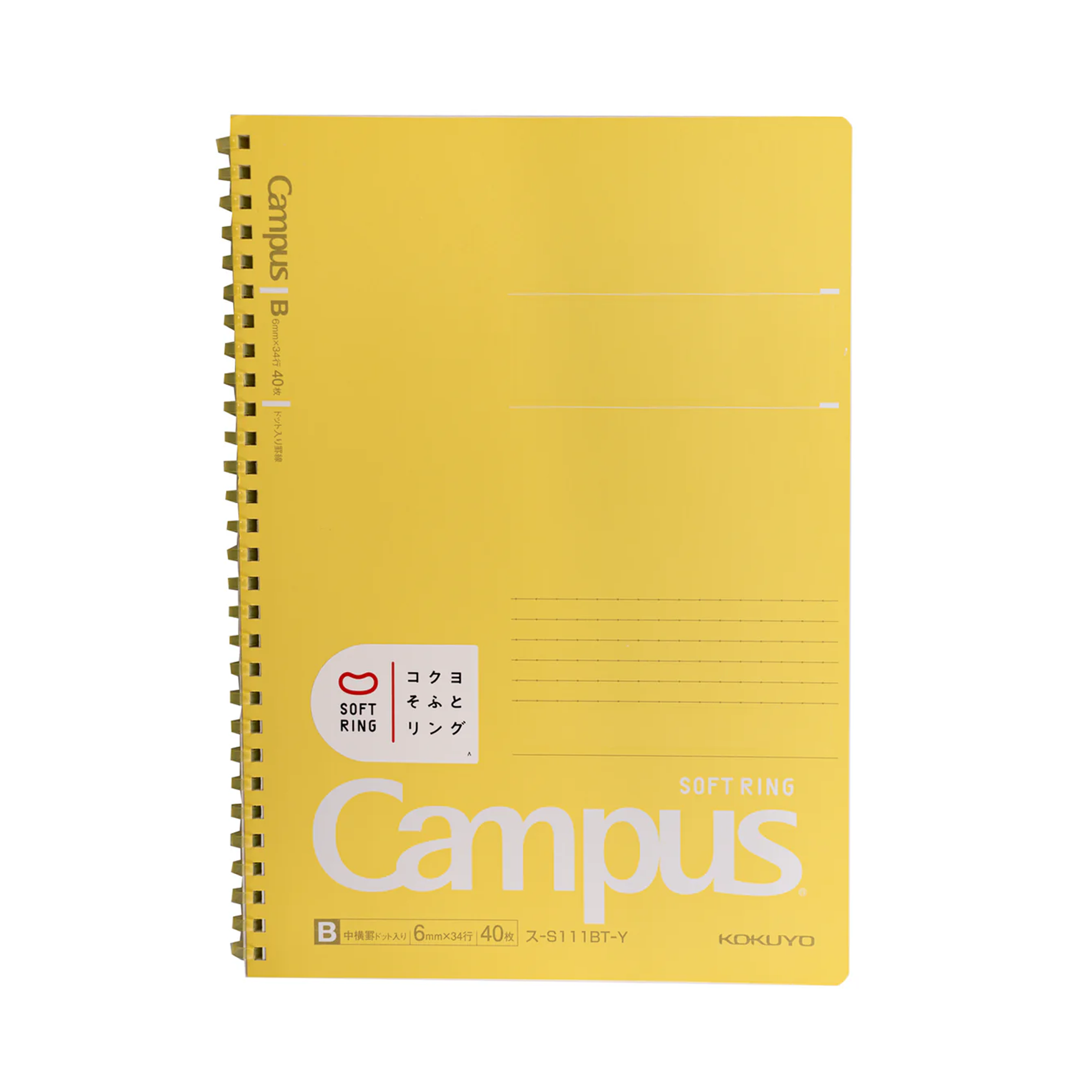 KOKUYO Campus Soft Ring B5 Notebook - Yellow (6mm Dot Lined ...